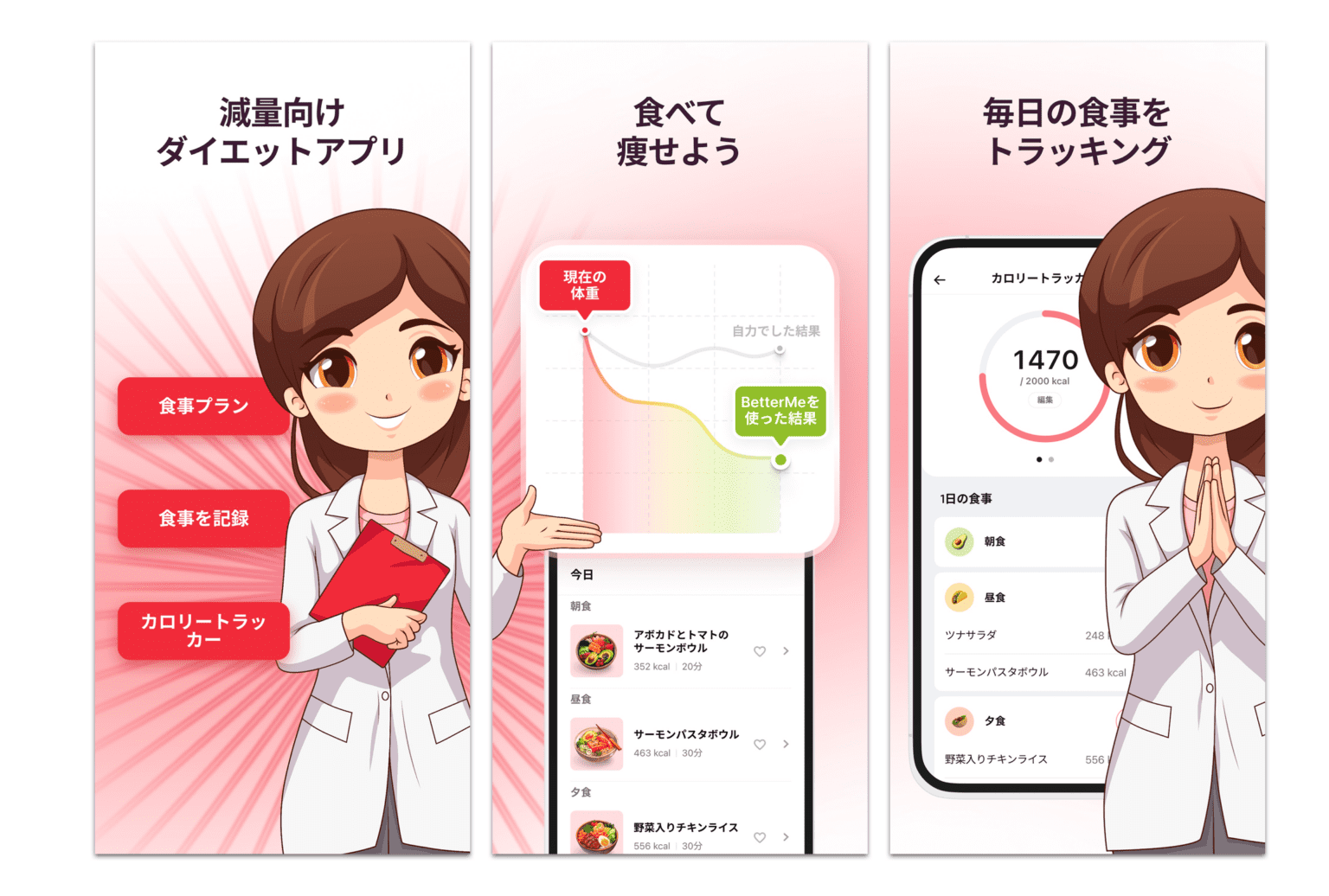 ASO: Elevate Your App Store Screenshots with Visual Optimization